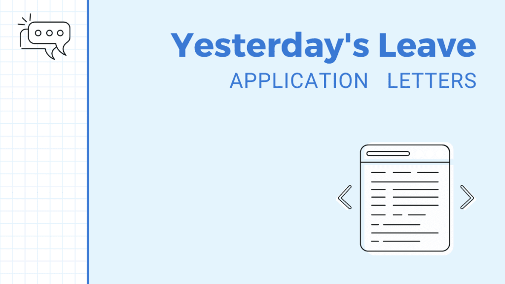 Application for Yesterday's Leave Samples, Templates, and Specimens - A ...